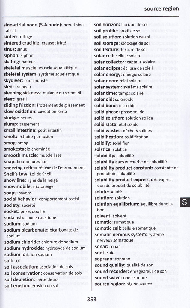 Maths Science & Social Studies English/French Bilingual Dictionary ...