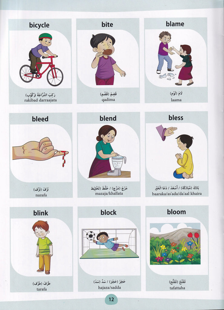 English-Arabic My First Action Words Picture Dictionary 9789383526901 ...