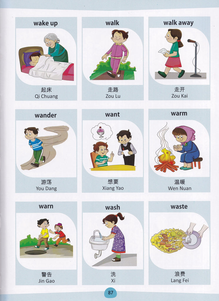 English-Chinese Mandarin - My First Action Words Picture Dictionary ...