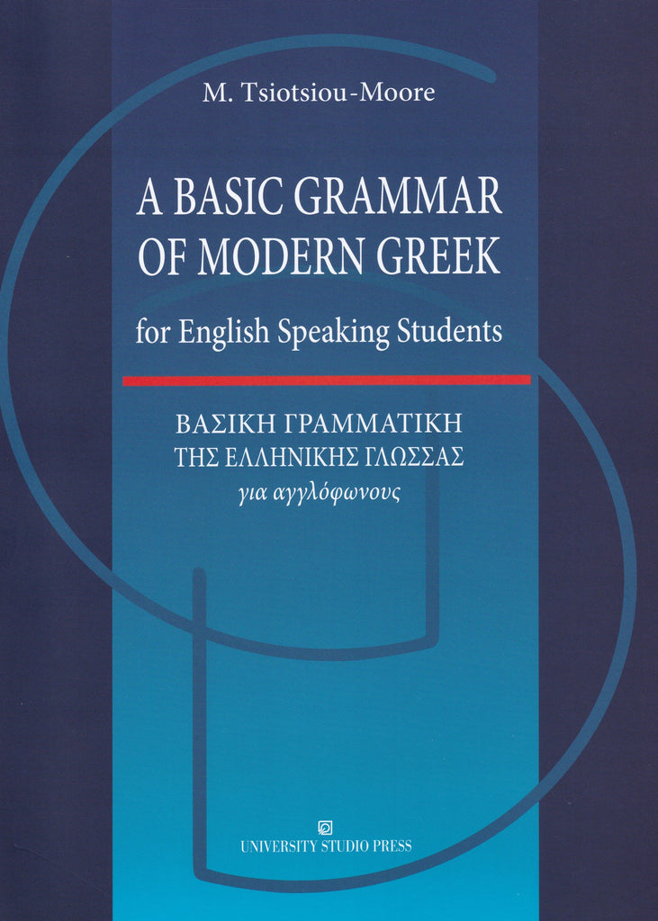 Basic Grammar of Modern Greek - 9789601211053 - Bay Language Books