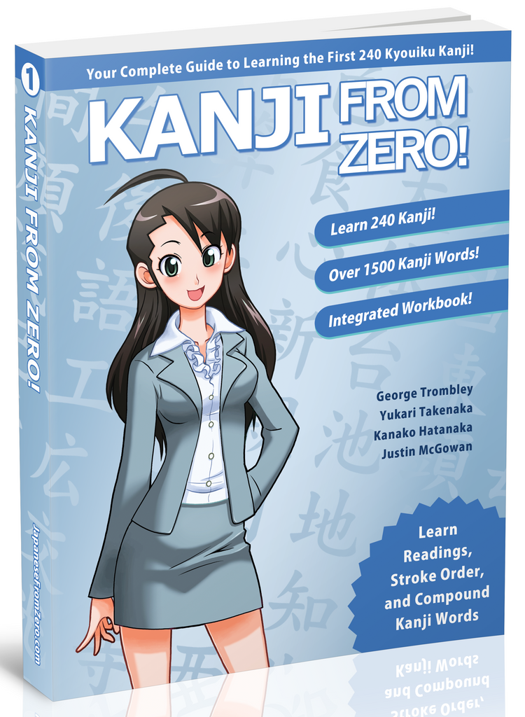 Kanji From Zero! Book 1 - 9780996786317 - Bay Language Books