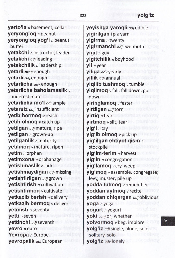 Exam Suitable : English-Uzbek & Uzbek-English Word-to-Word Dictionary ...