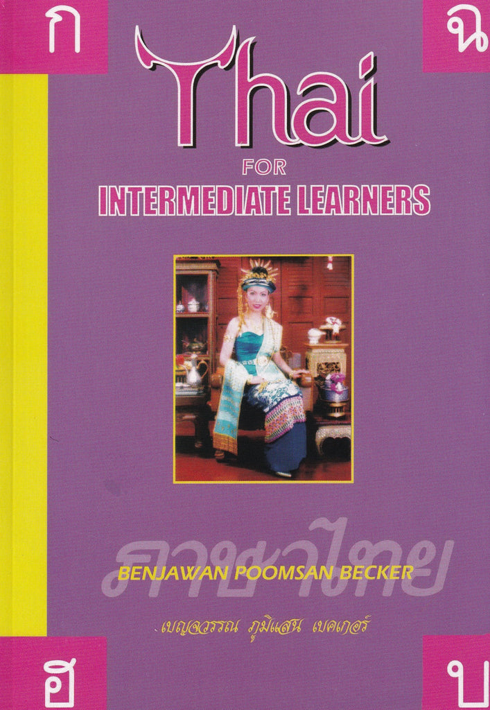 Thai for Intermediate Learners - Book - 9781887521017 - Bay Language Books