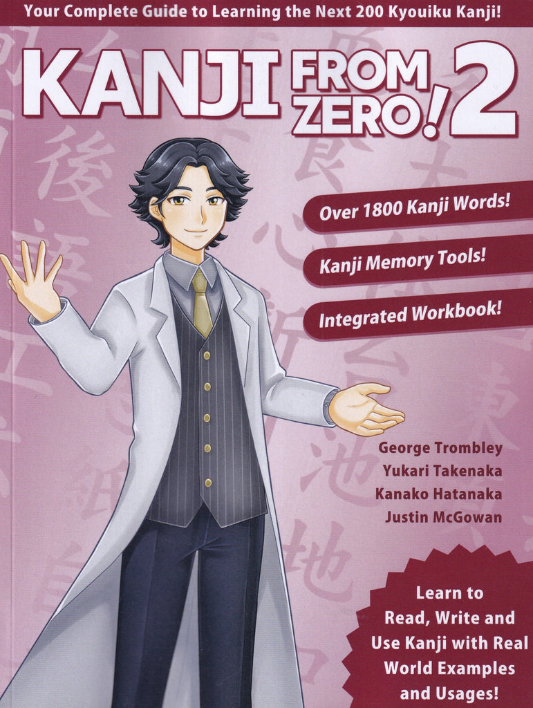 Kanji From Zero! 2 - 9780996786348 - Bay Language Books